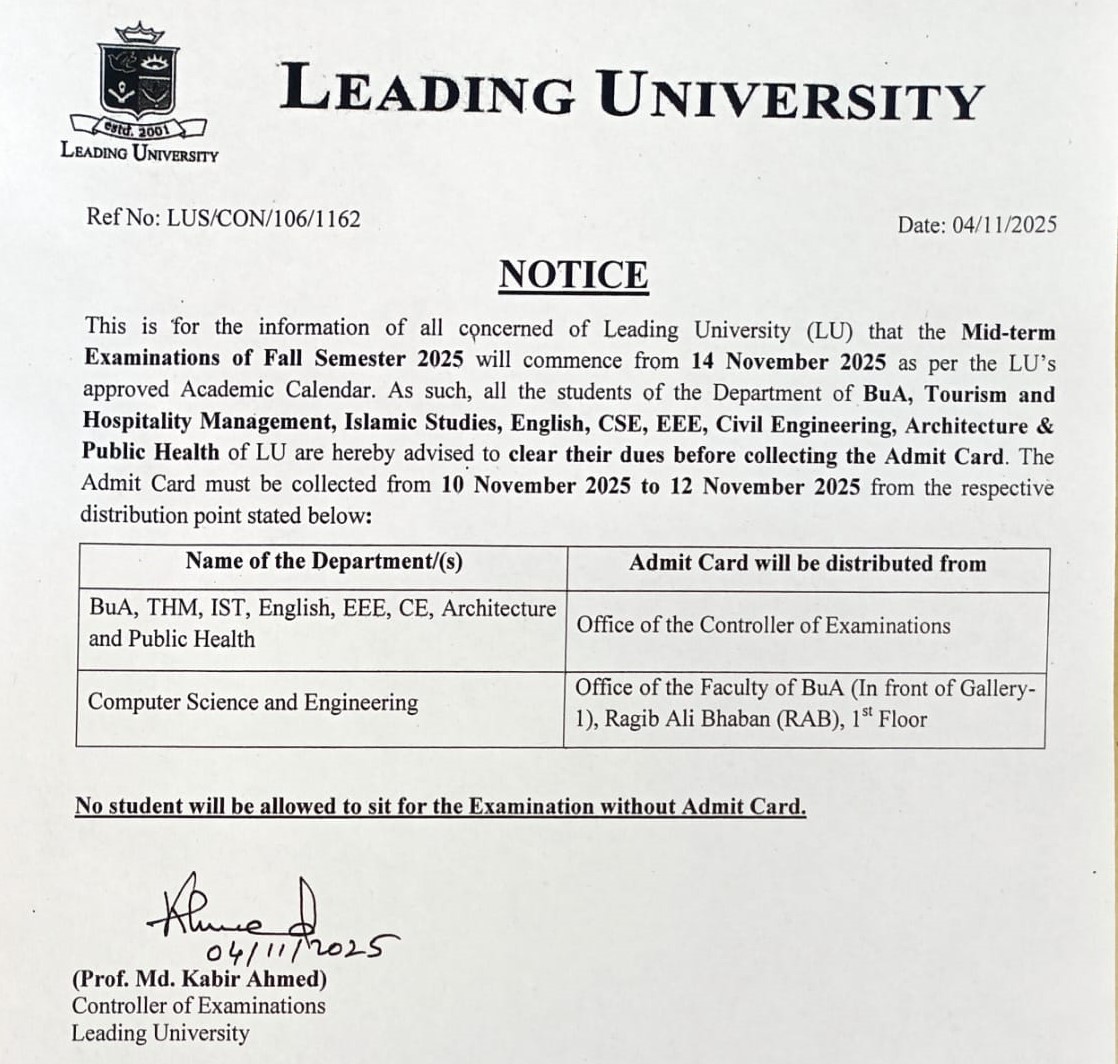 NOTICE: All Department (Except LAW): The Admit Card must be collected ...